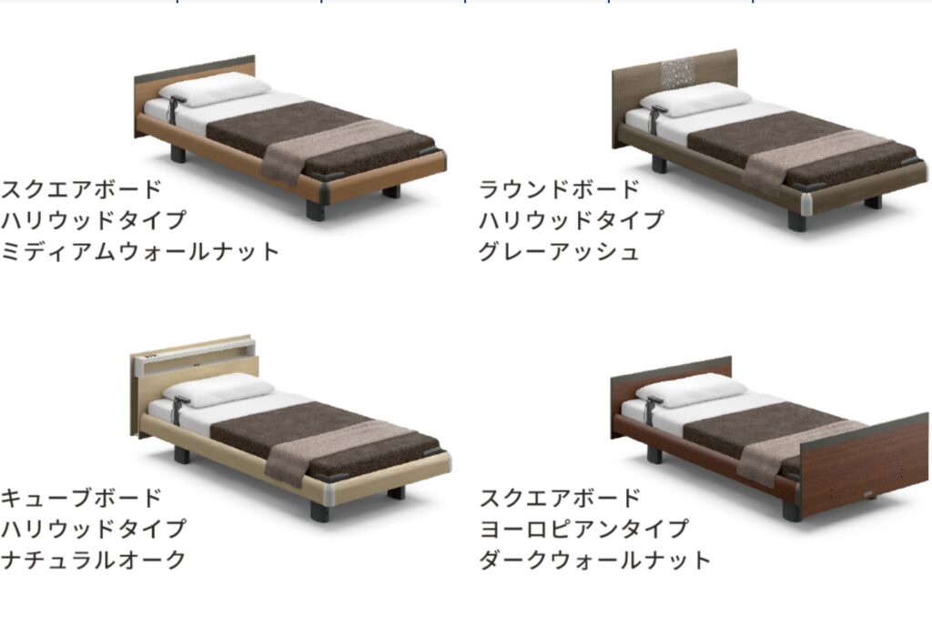 パラマウントベッド NEW INTIME1000 | 三重県桑名市オーダーメイド枕 羽毛布団の店いわたや寝具店